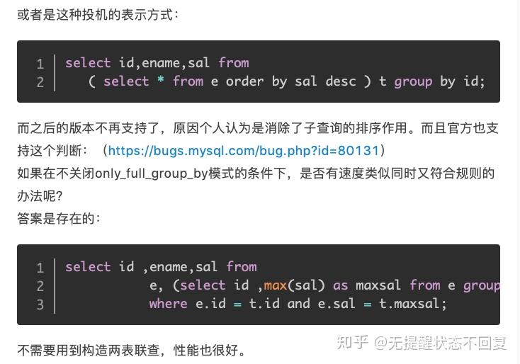 MySQL基础入门练习50题 - 知乎