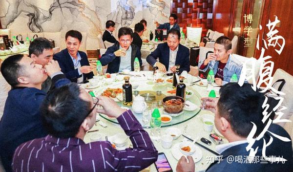 酒桌百相，哪种酒友最受欢迎 知乎
