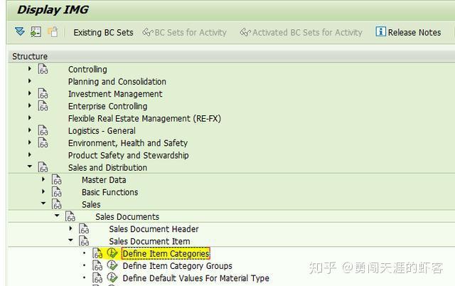 SAP SD 基础知识之行项目类别（Item Category） - 知乎