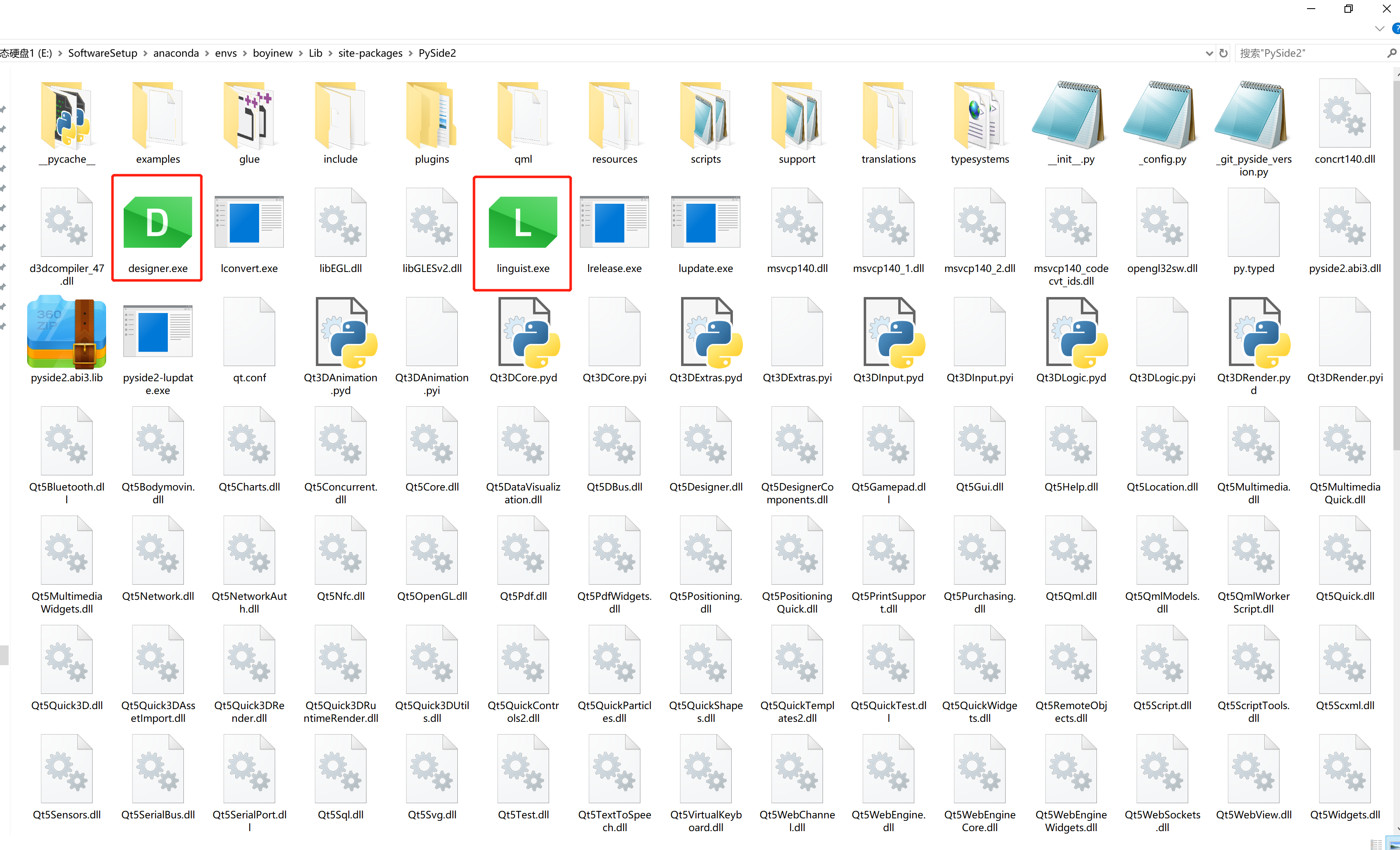 【Pyside2/Pyqt5开发UI】1-配置python的编程环境（IDE） - 知乎