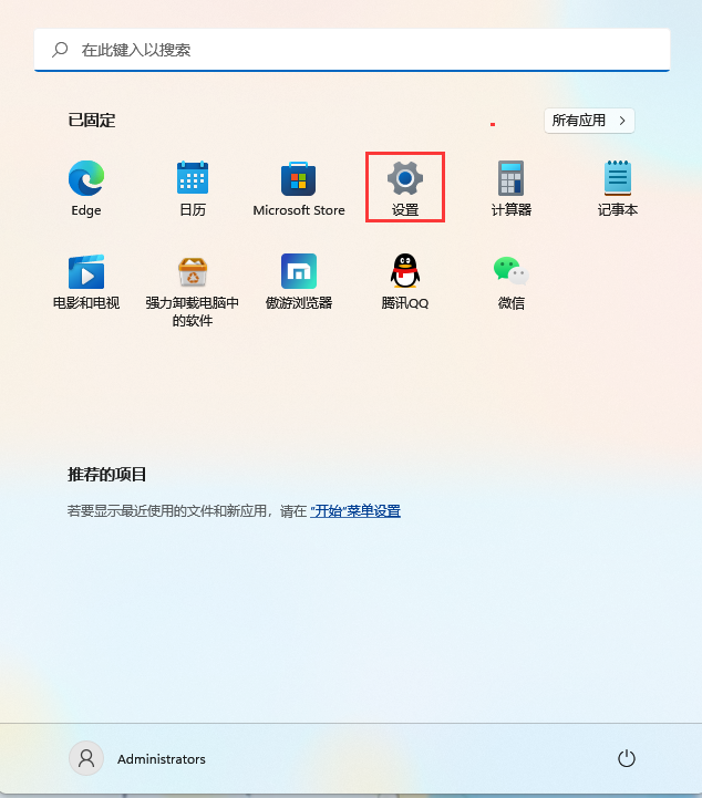 WIN11打开游戏时提示“ms-gamingoverlay”怎么办？ - 知乎