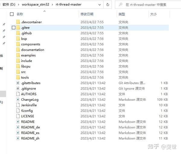 Stm32F103＆Rt_Thread系列开发——01 环境搭建Keil+env工具 - 知乎