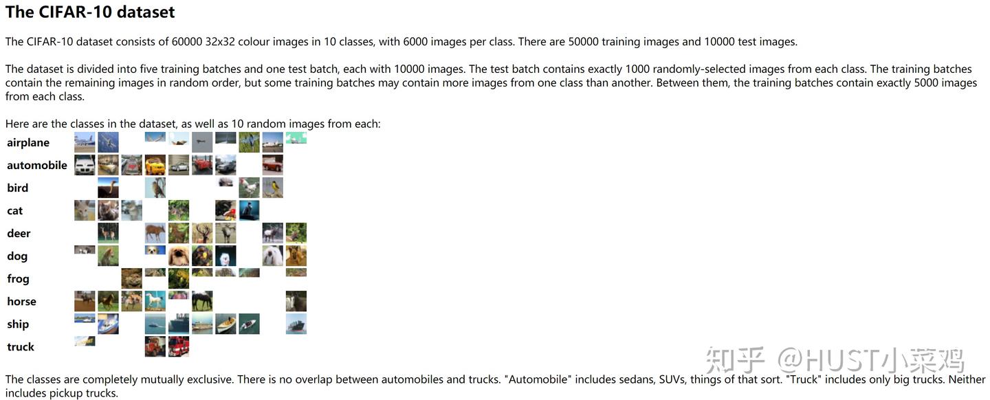 CIFAR10数据集下载 - 知乎