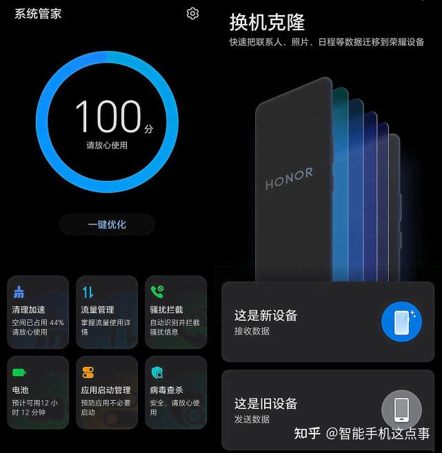 荣耀MagicOS 7.0再次被确认：UI风格、功能、状态栏基本都清晰了 - 知乎
