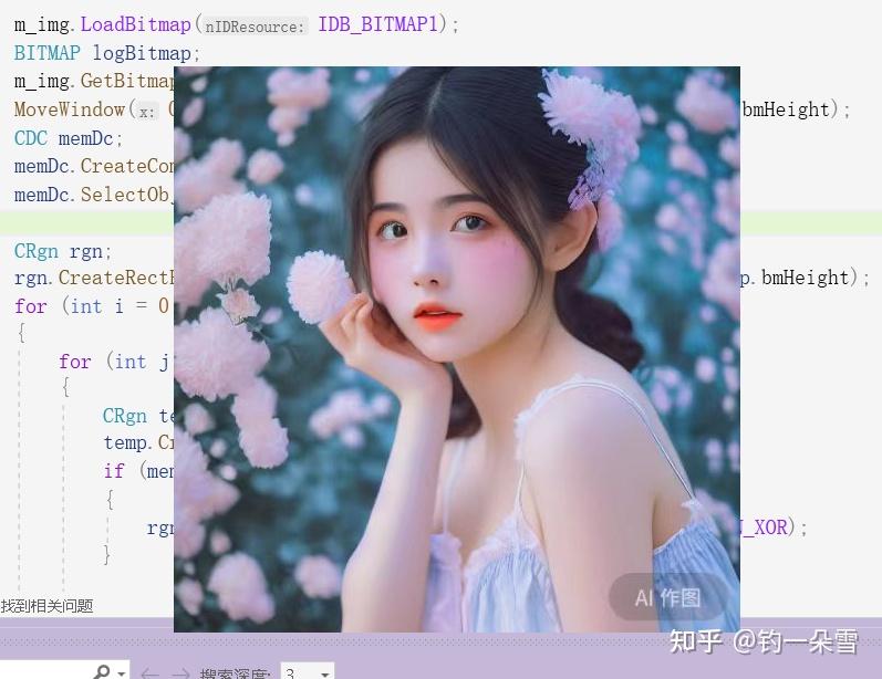 MFC异形窗口 - 知乎