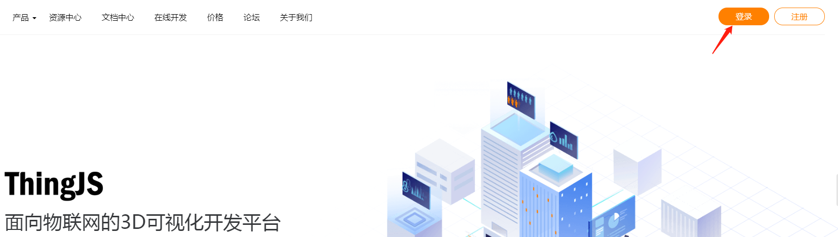 ThingJS平台，简化物联网开发！ - 知乎