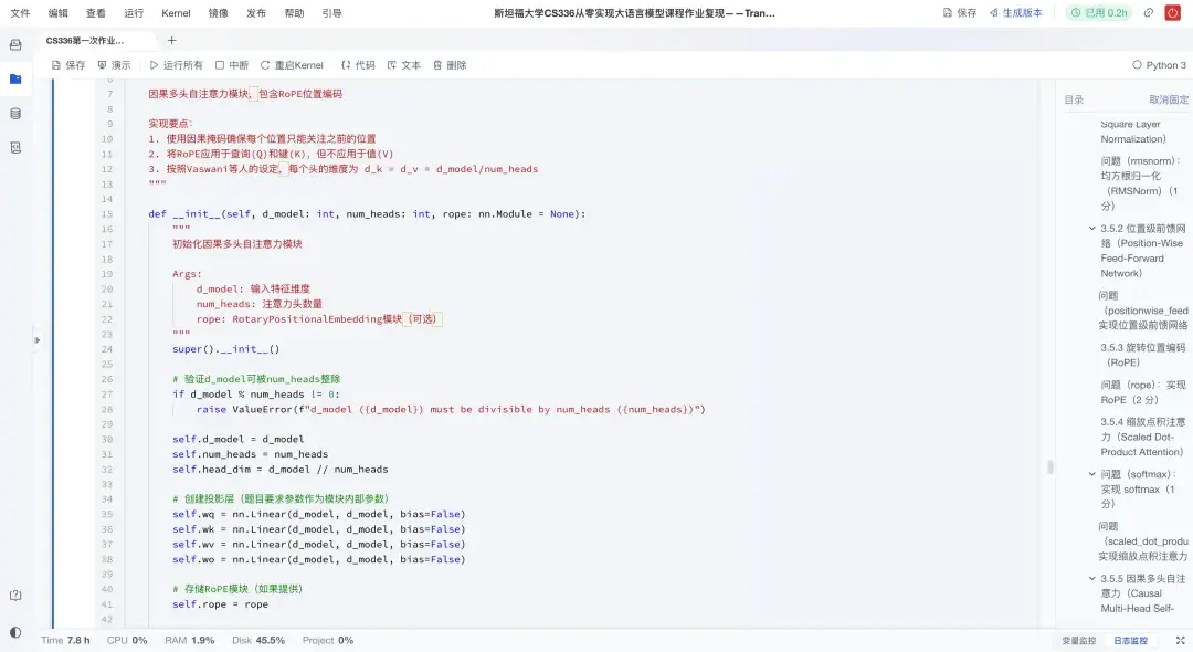 手搓Transformer：从Embedding到LM Head｜《斯坦福CS336》作业开源（附视频） - 知乎