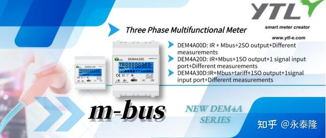 你了解M-bus吗 性价比高 稳定性强 - 知乎