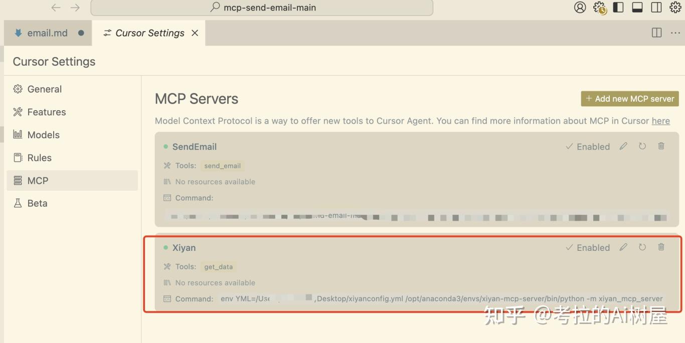MCP超级实战 - 自然语言查询数据库 - 知乎