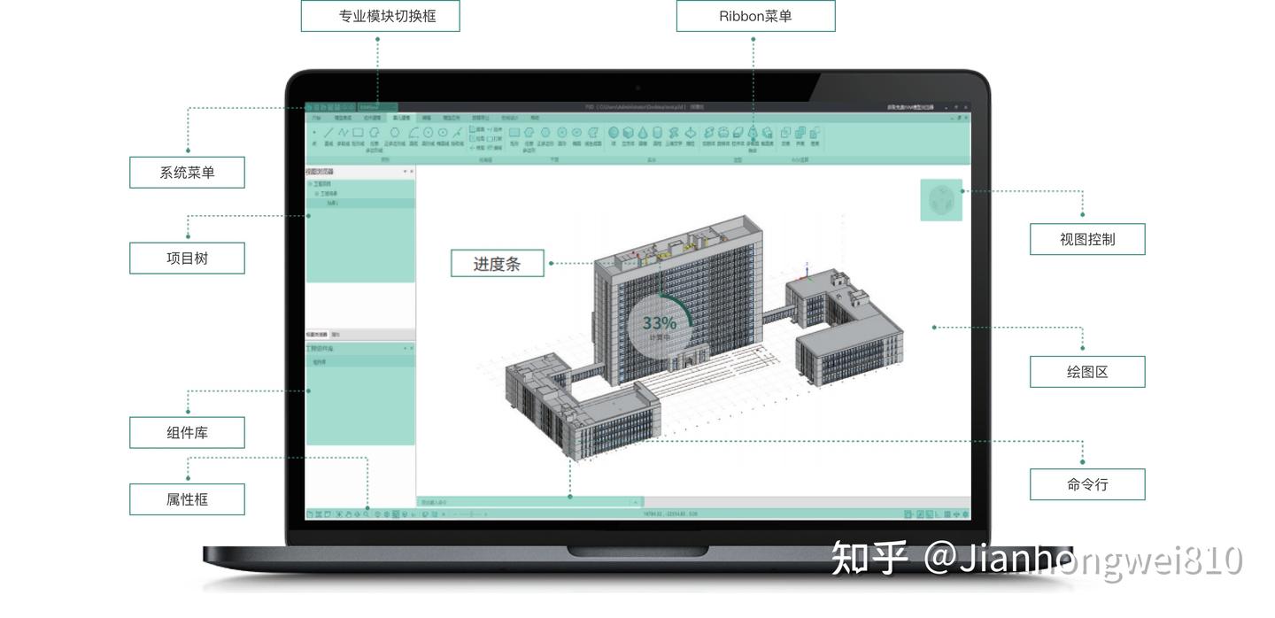 国产自主BIM软件：PKPM-BIM（国产自主内核P3D） - 知乎