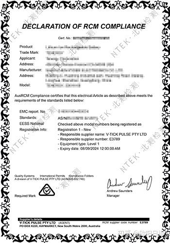 澳洲RCM认证 - 知乎