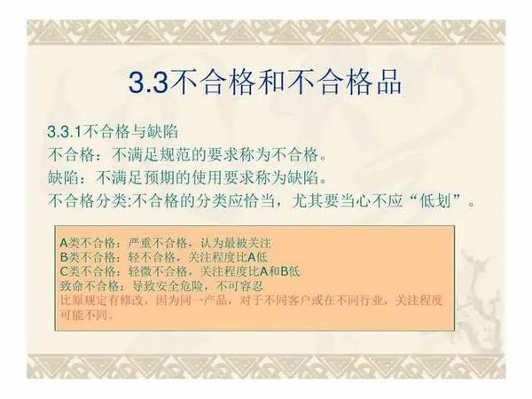 「体系管理」GB2828.1-2012抽样法则讲解-可下载 - 知乎