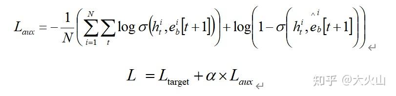 DIN、DIEN、DSIN间的区别和联系：各种Pooling策略解读 - 知乎