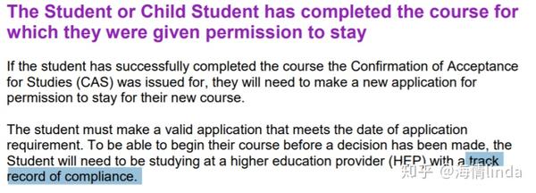 2020年英国学生签证及续签常见问题-干货分享 - 知乎