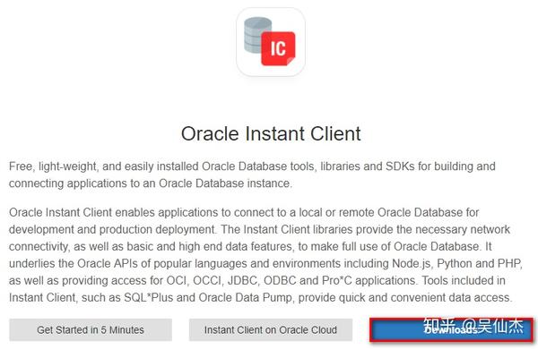 使用 Navicat 连接 Oracle - 知乎