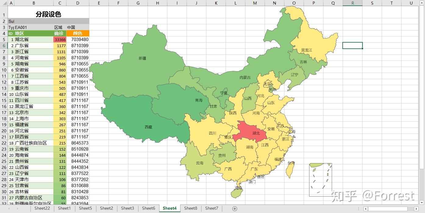 DataMap For Excel 6.5 - 知乎