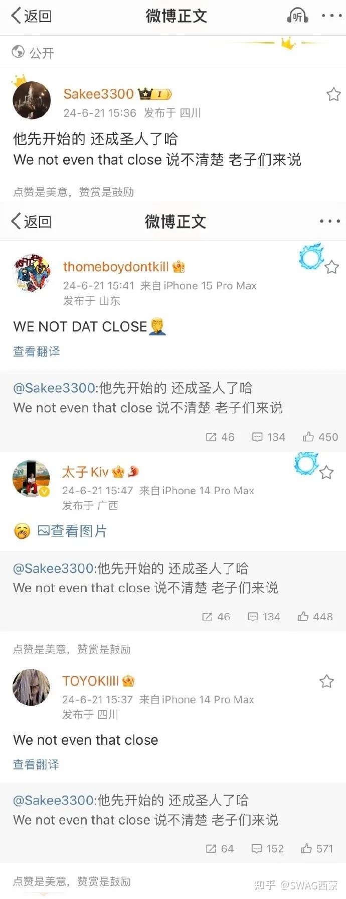 刚刚！Buzzy发歌Diss Digi！大量Rapper发声！ - 知乎