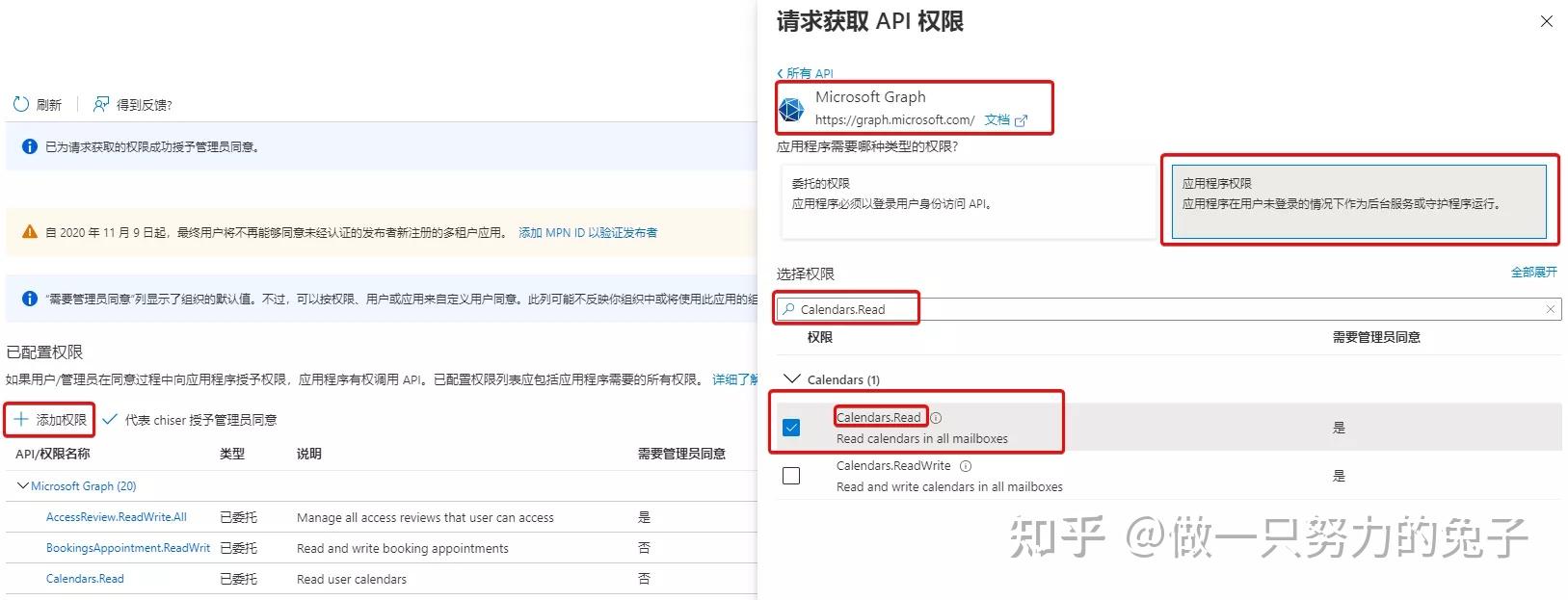 Microsoft 365 E5 Renew Plus续期教程 - 知乎