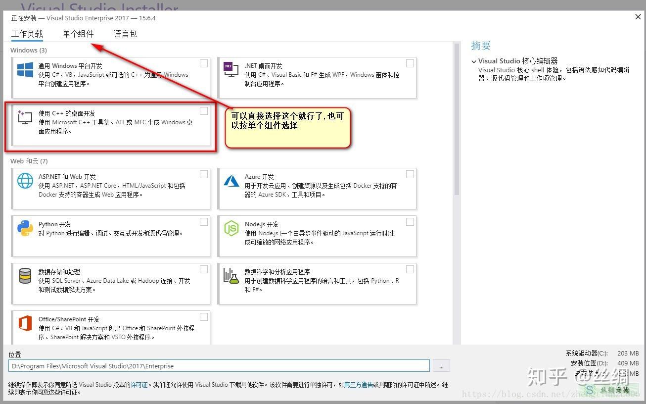 QtQuick系列教程(1)-Qml开发环境的搭建(Windows) - 知乎
