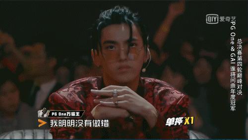 有嘻哈总决赛投票给PG One与GAI的rapper分别都是谁？ - 知乎