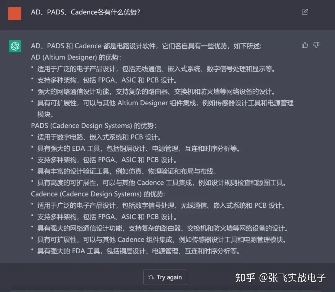 硬件开发工具AD、PADS、Cadence优势分析！会选择了哪一款？ - 知乎