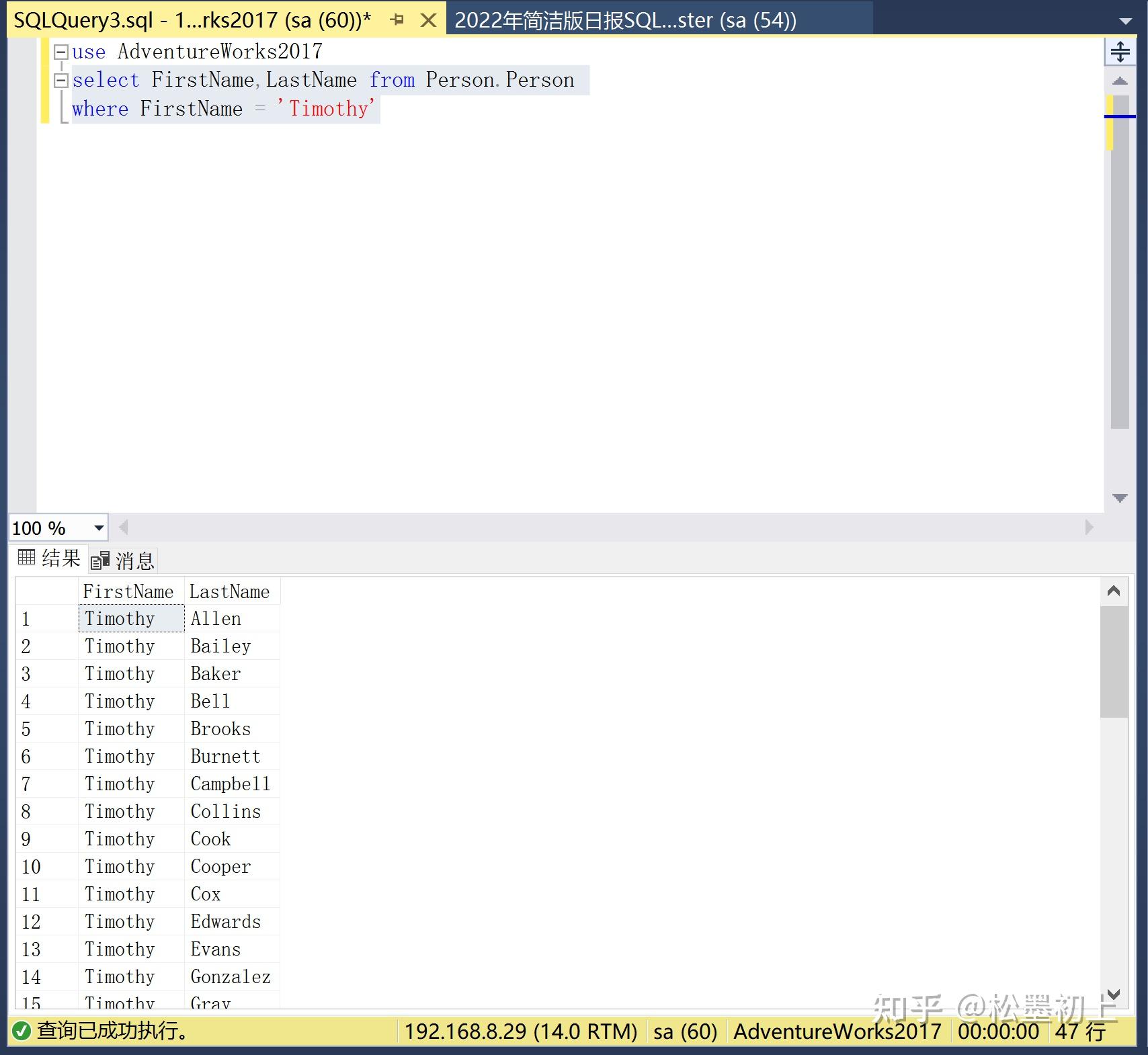 Sql速通 007003 字符串的筛选 知乎