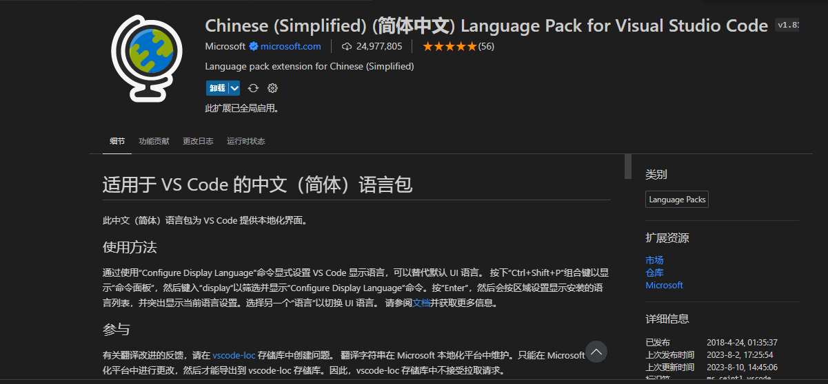 Vs Code配置golang开发环境 知乎 