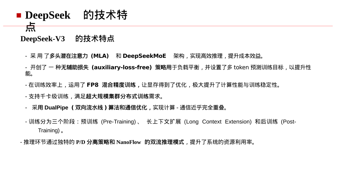 DeepSeek：100个应用场景（附相关指南下载） - 知乎