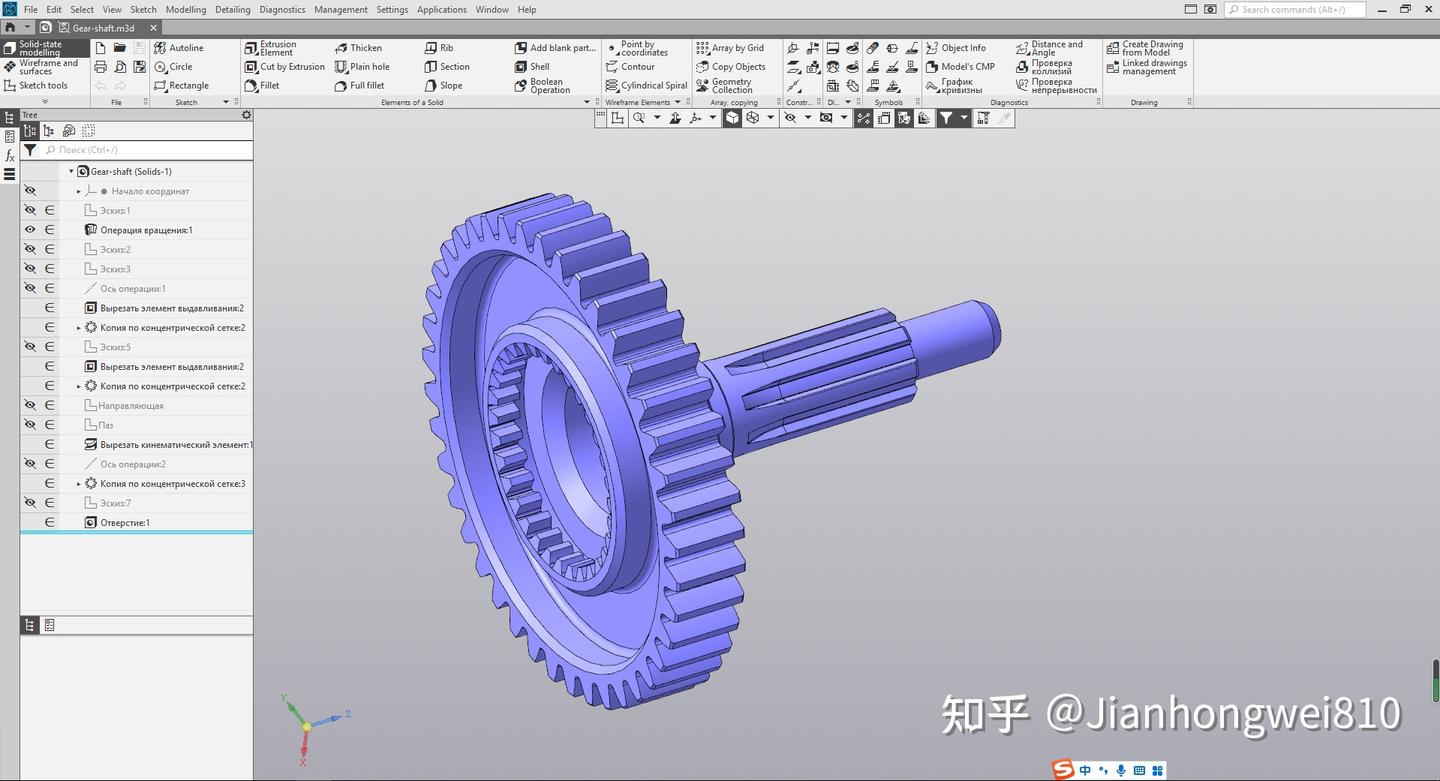 说说俄罗斯三维建模软件：KOMPAS-3D（КОМПАС-3D v20） - 知乎