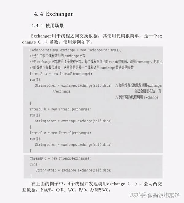 高效阅读jdk源码，保姆级jdk源码笔记真香 知乎 