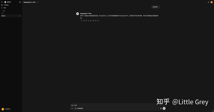WSL2+Docker部署Ollama+Deepseek-R1+Open-WebUI+Enchanted(ios) - 知乎