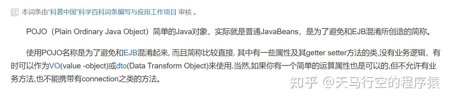 一篇文章带你搞懂Controller、Service等各层的功能与作用 - 知乎