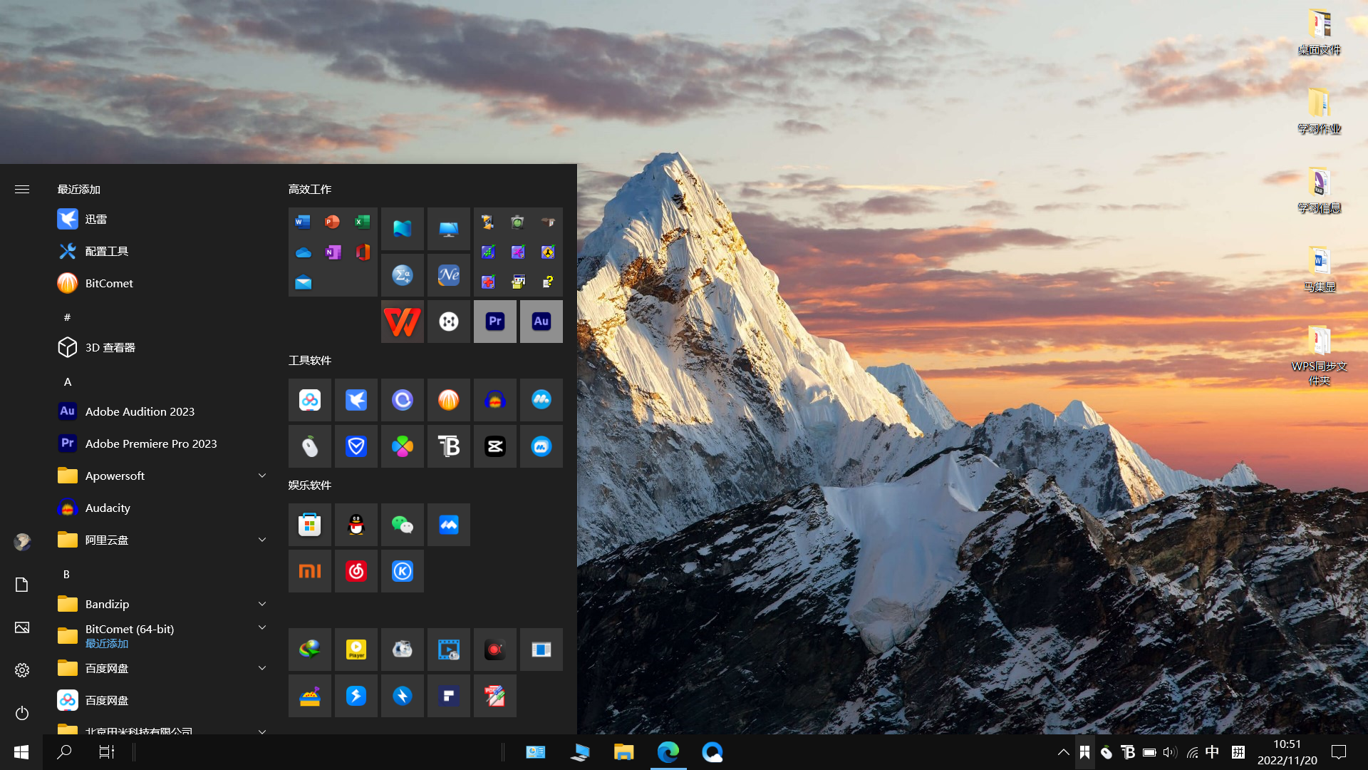 如何让自己的电脑桌面看起来干净整洁 - 知乎