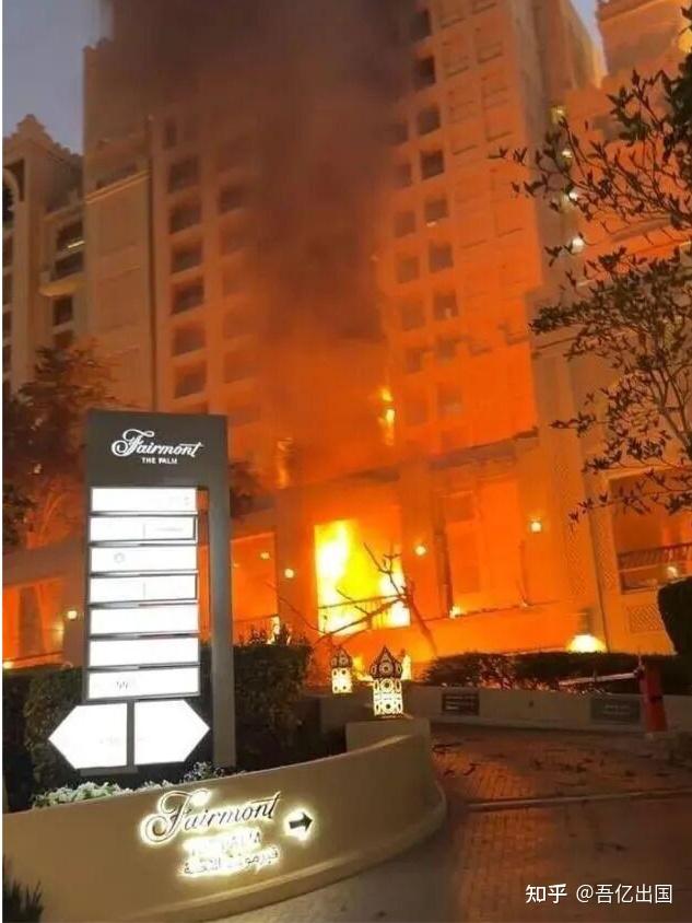 迪拜唯一七星级帆船酒店被破坏，最高建筑哈利法塔险被攻击，大批游客逃离，中东一团乱 知乎eoi 9120
