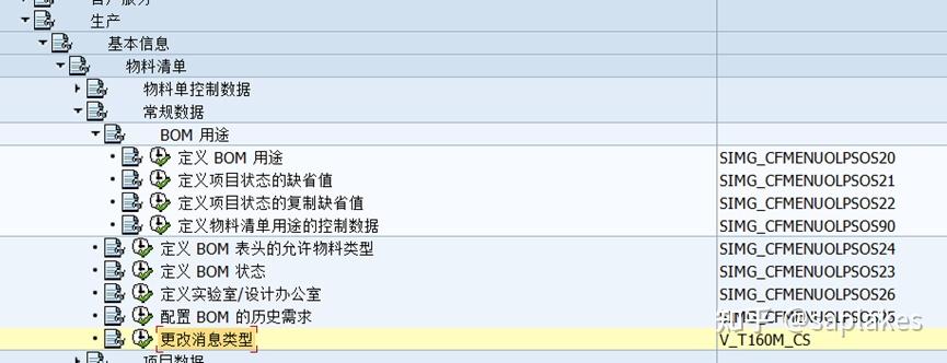 SAP消息号完全解析（SE91、后台表、配置事务码等） - 知乎