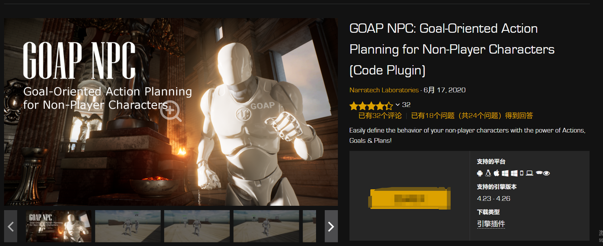 怪物AI实现方案-GOAP - 知乎