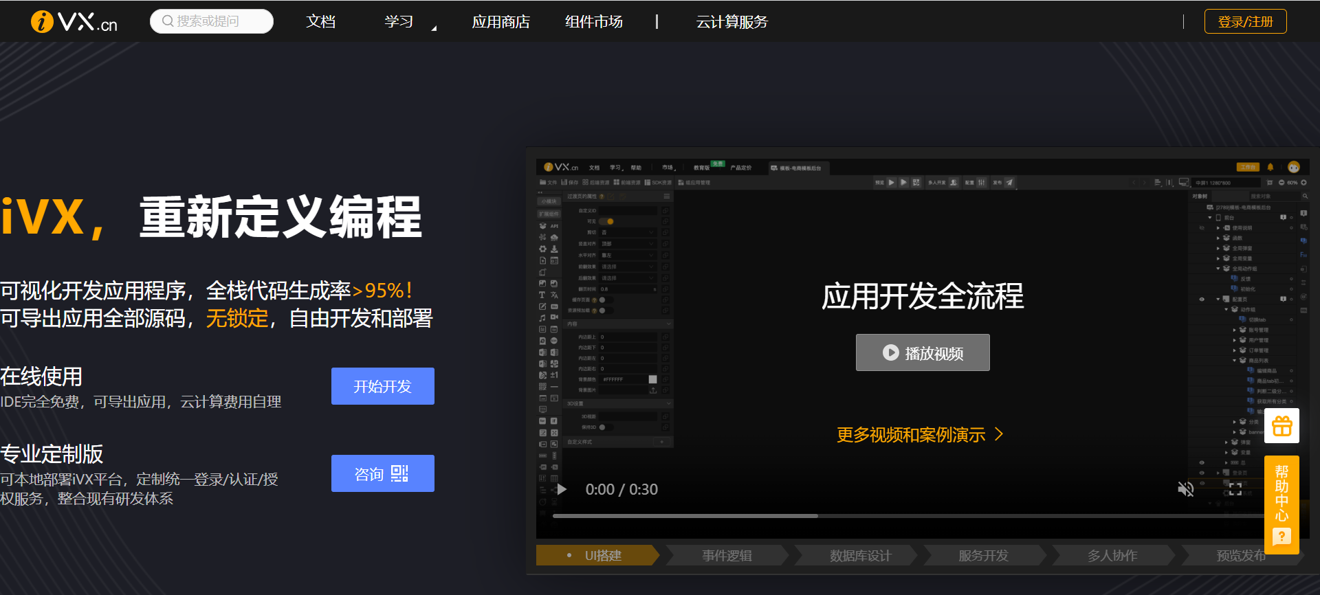 你必须知道的25家国内外低代码/无代码知名代表厂商！ - 知乎