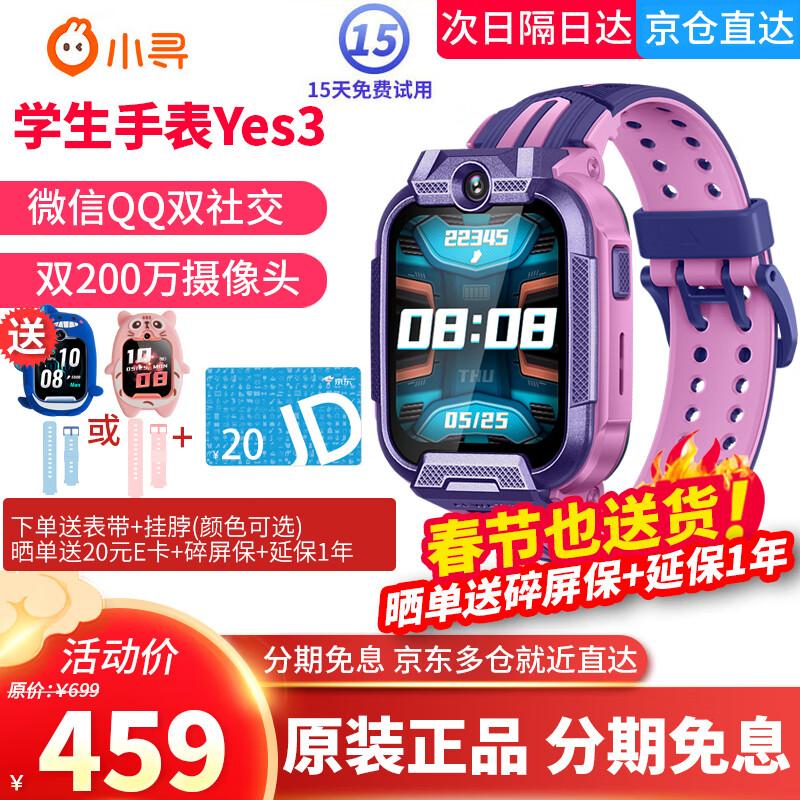 儿童手表哪个品牌好？儿童手表品牌推荐榜 - 知乎