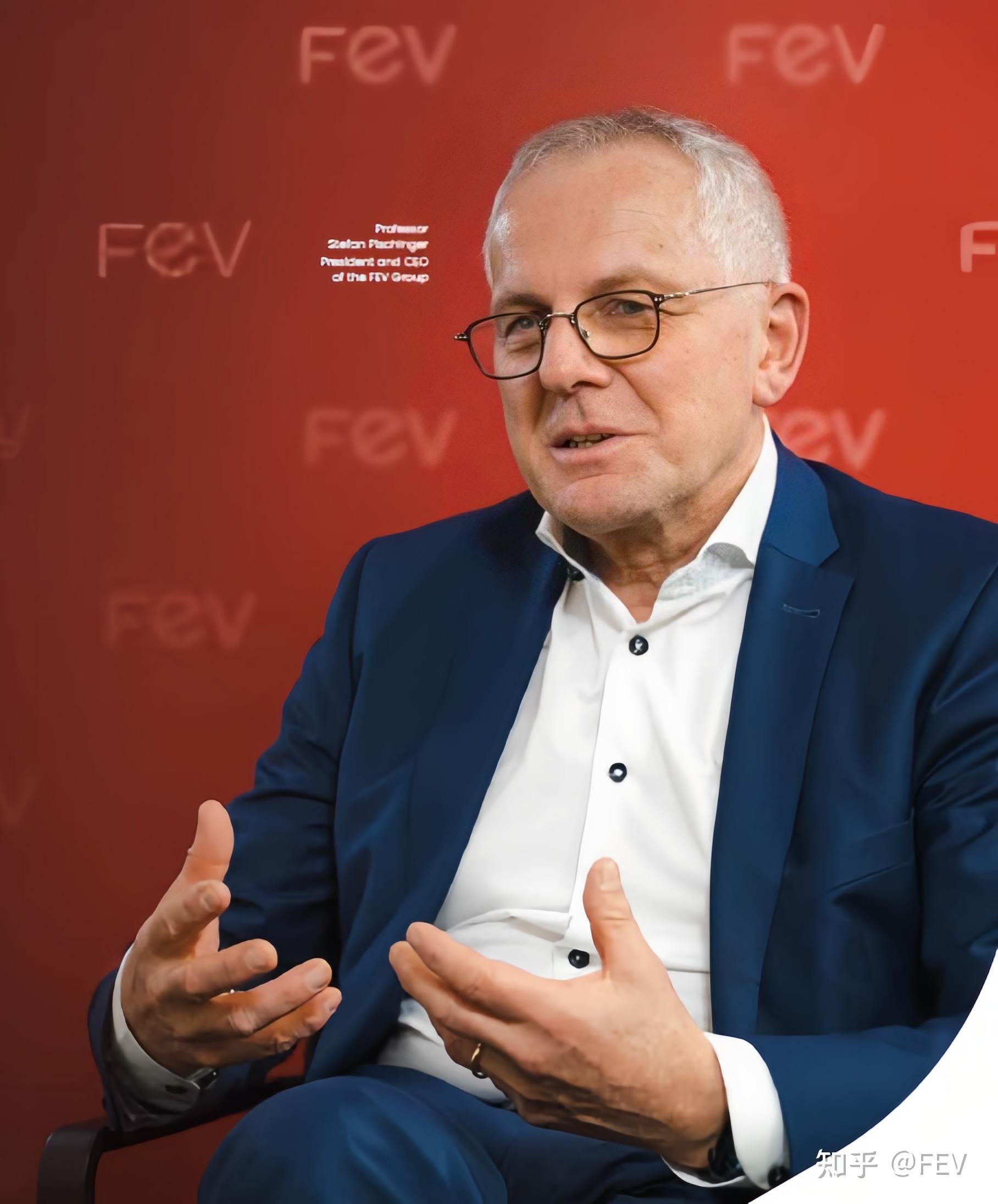 专访|FEV集团CEO史蒂芬·皮辛格教授：品牌重塑之路 - 知乎