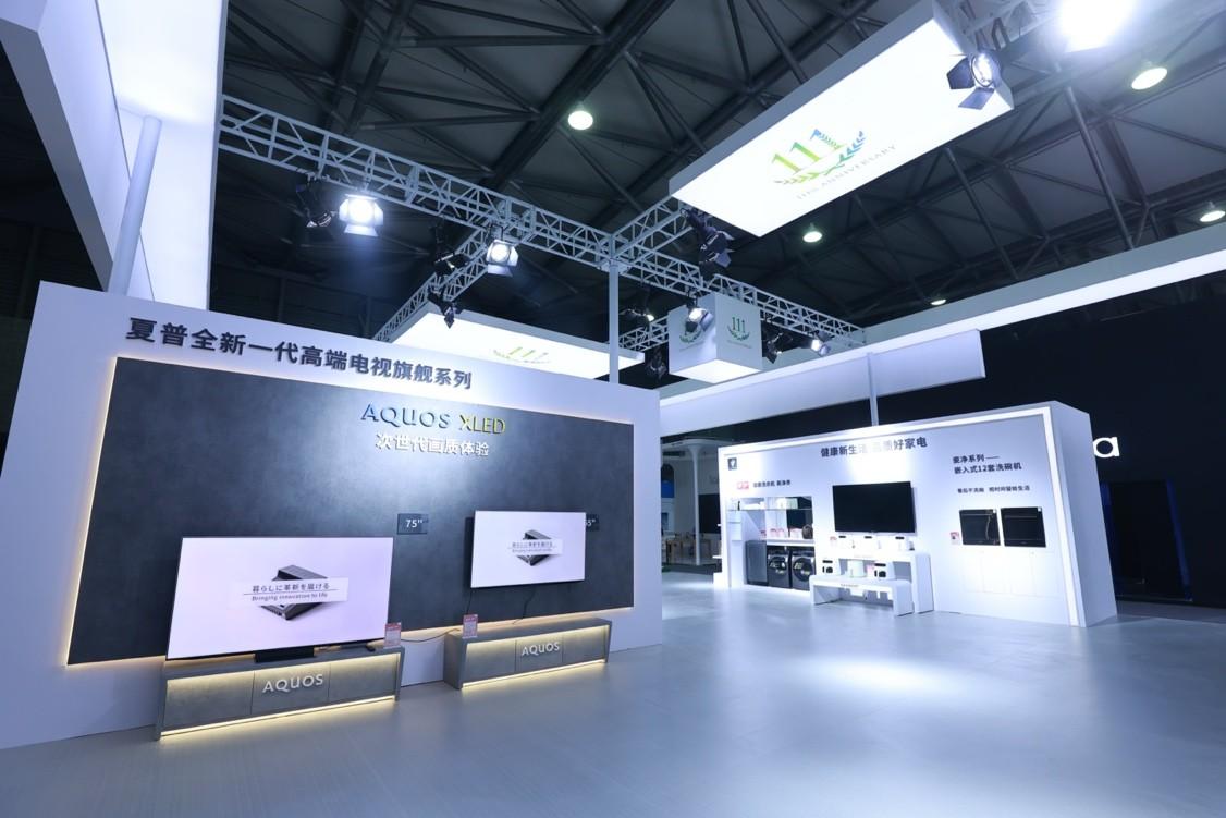 AWE2023见证夏普技术创新之路 8K、XLED展现液晶之父实力 - 知乎