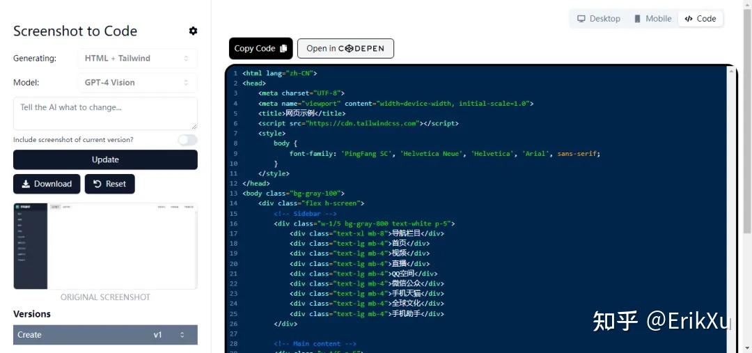 [开源初探]screenshot-to-code:将截图转化为代码 - 知乎