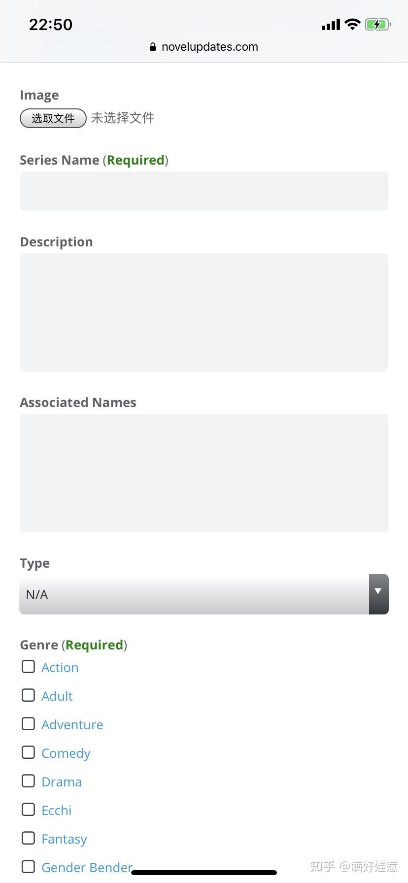 手把手教你如何在NovelUpdates上传自己翻译的小说（仅限译成英文的亚洲小说） - 知乎