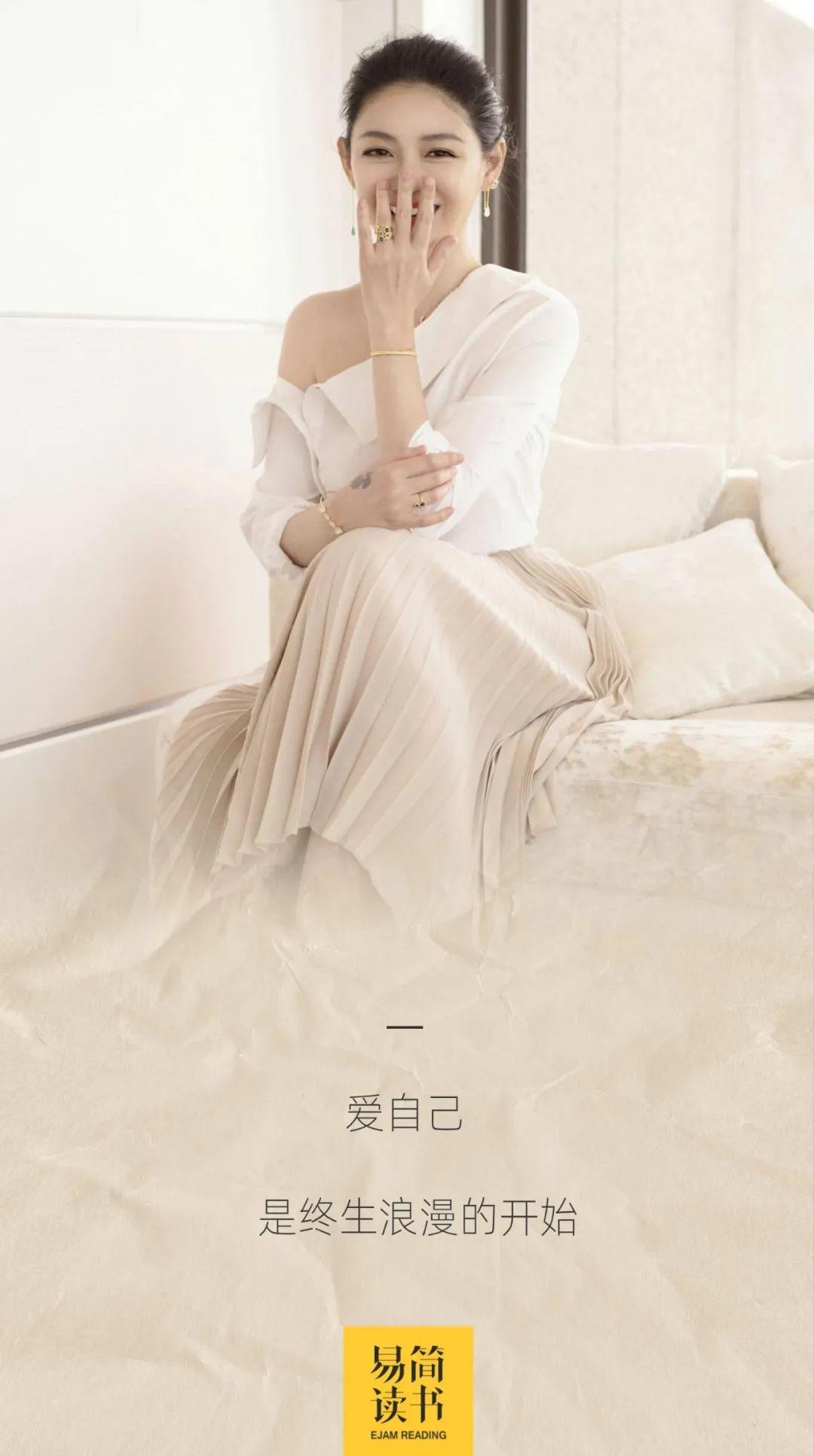 46岁大s官宣再婚:生性凉薄的人,活得有多爽? 知乎