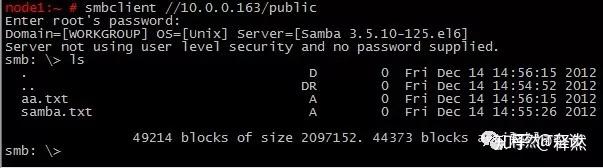 Linux下搭建samba服务器 - 知乎