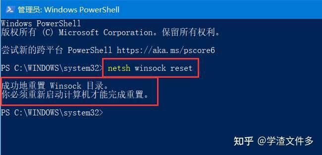 提示Windows 许可证即将过期怎么办 - 知乎