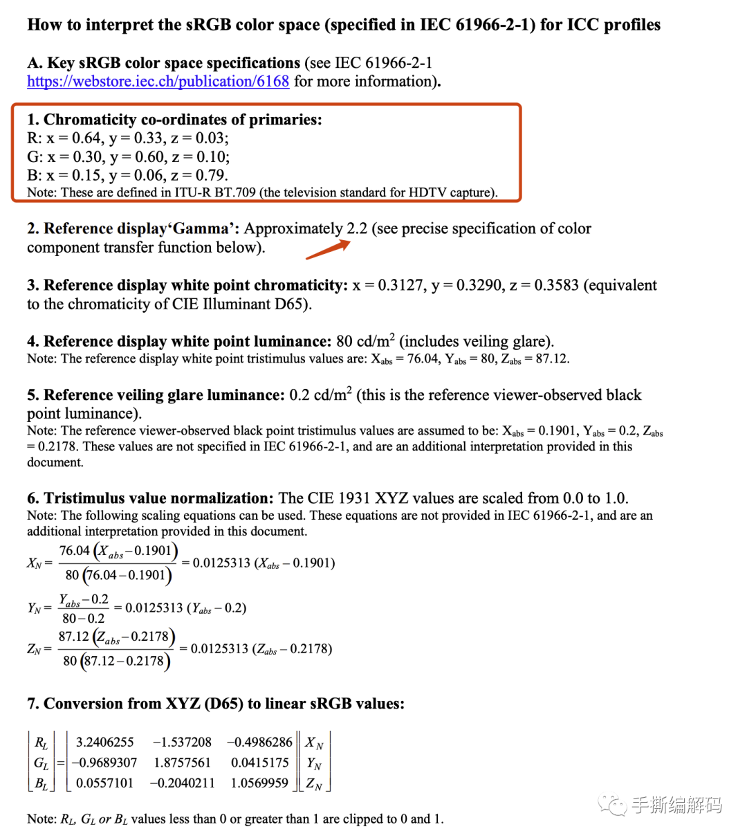 sRGB就是BT.709吗? - 知乎