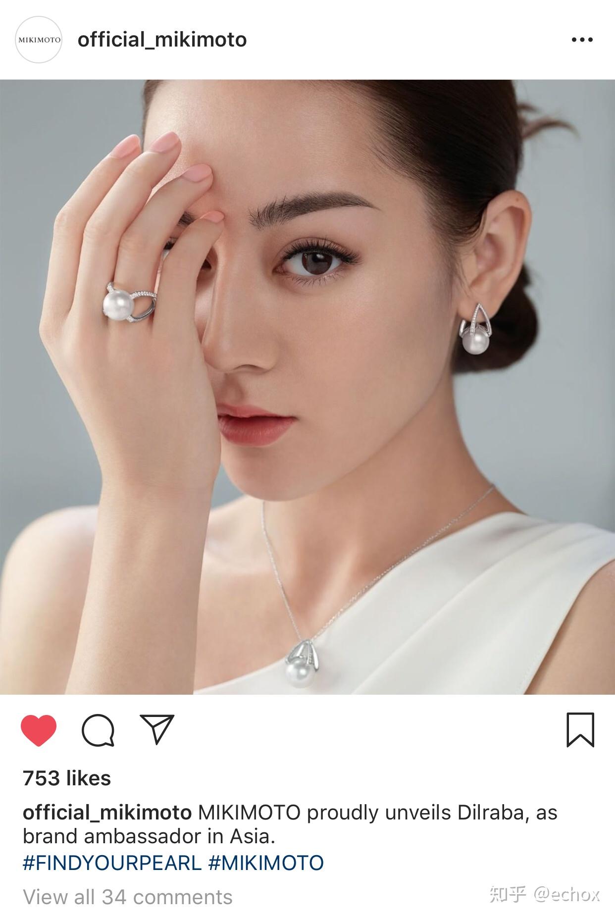 如何看待迪丽热巴成为御木本亚洲代言人？ - 知乎