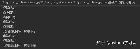 Python基础之pyautogui模块（详细总结鼠标键盘操作） - 知乎