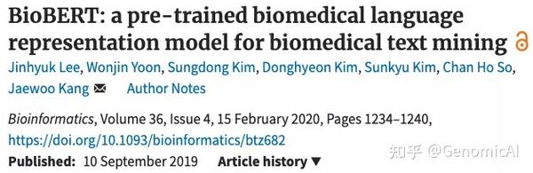 开源的生物医学知识图谱数据与BioBERT预训练参数 - 知乎