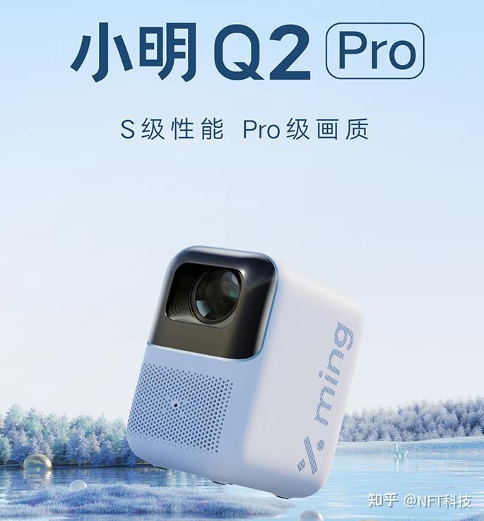 小明q2pro和q3pro对比，有什么区别？ - 知乎